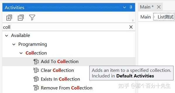 UiPath教程谁能分享？ - 知乎