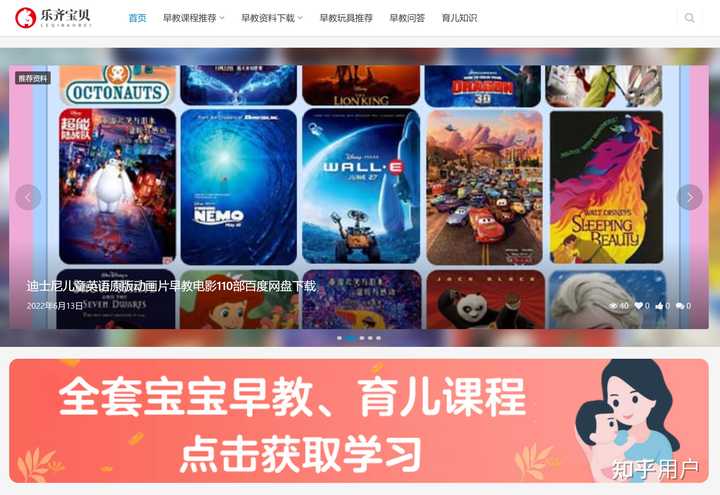 哪里可以看英文原版的动画片 ？ - 知乎