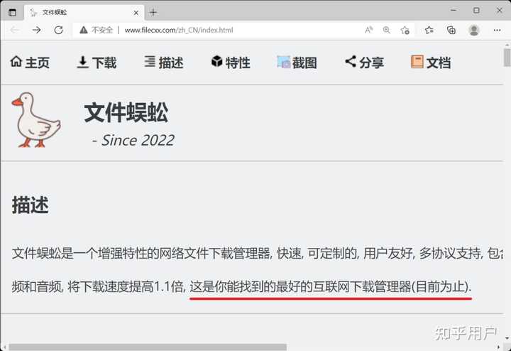 除了迅雷，有什么软件能集成FTP、ED2k、磁力、BT，P2P下载的？ - 知乎
