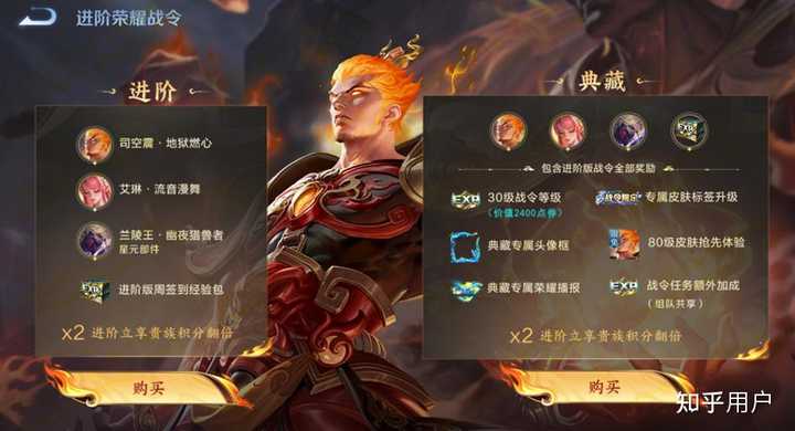 如何评价《王者荣耀》S33 新赛季？ - 知乎