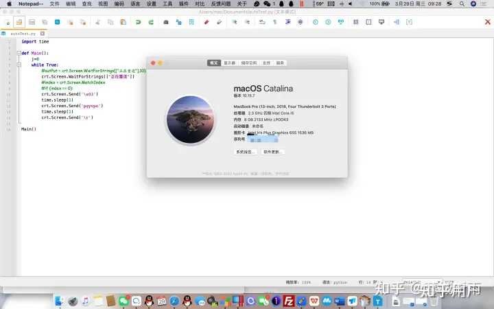 Mac 上好用的文本编辑器有哪些？ - 知乎