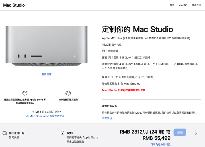 如何评价新款 Mac Pro 搭载 M2 Ultra，售价 6999 美元起，什么样的人会买这款主机？ - 知乎