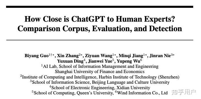 国内首个 ChatGPT 检测器发布，它是如何区别人类与 AI 的？我们还能做什么？ - 知乎