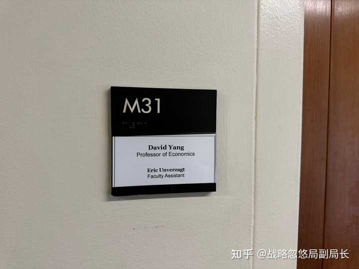 如何评价哈佛大学David Yang仅用三年时间就荣升经济学正教授？ - 知乎