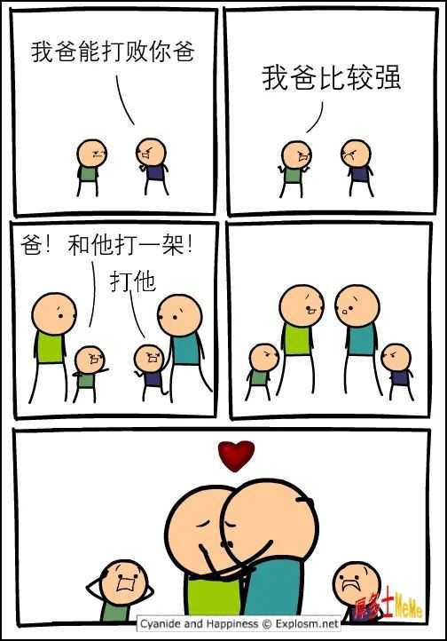 你看过的最有意思的meme、梗图有哪些? - 知乎