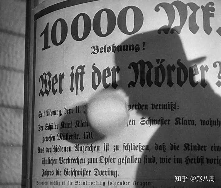 电影《M就是凶手》经典在哪里？ - 知乎