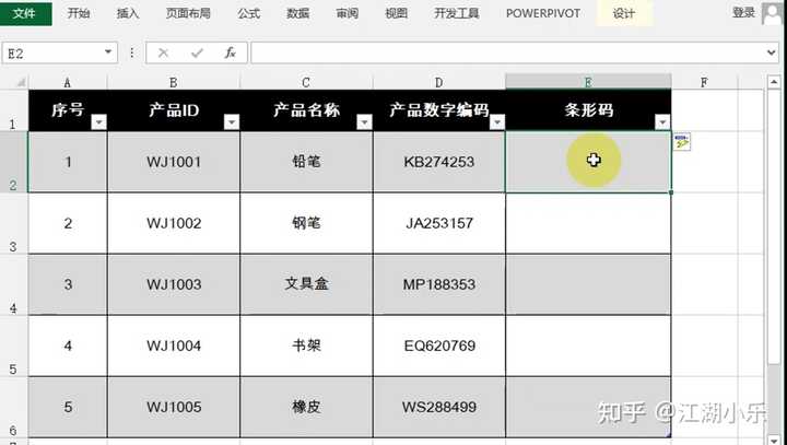 Excel 如何制作条形码？ - 知乎
