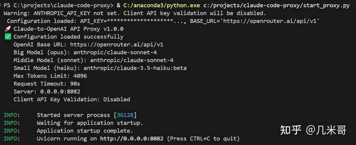 除了AnyRouter还有哪些方式可以使用Claude Code？ - 知乎