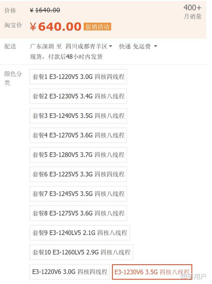 e3v3和e3v5的性能差距很大吗? - 知乎