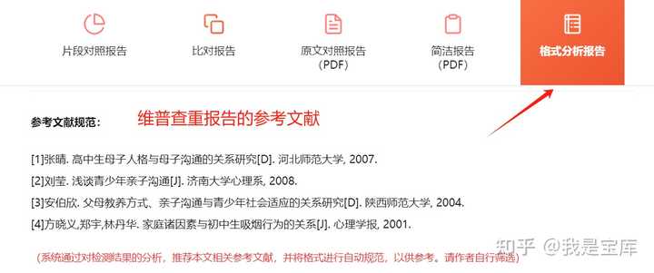 研究生开题是什么意思，是入学就要开吗？ - 知乎