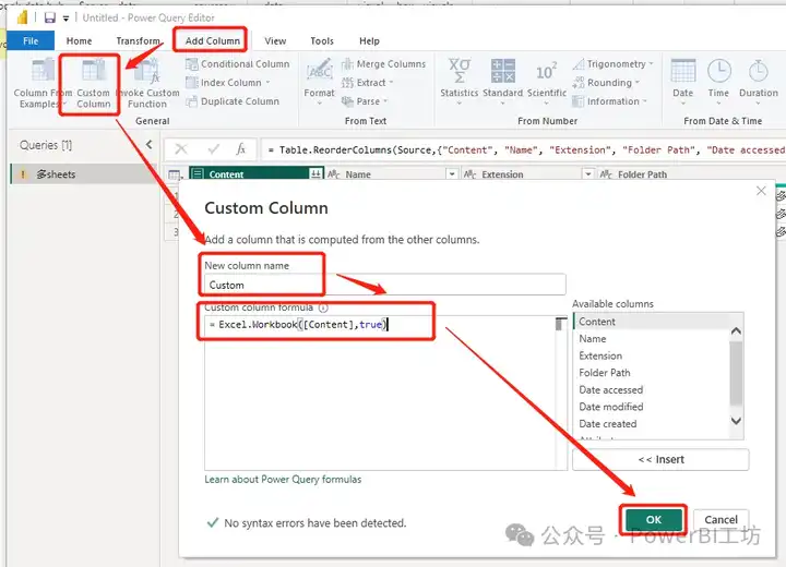 用PowerBI如何批量导入Excel表？ - 知乎