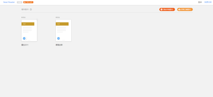 有什么好用的电脑上的txt阅读器？ - 知乎