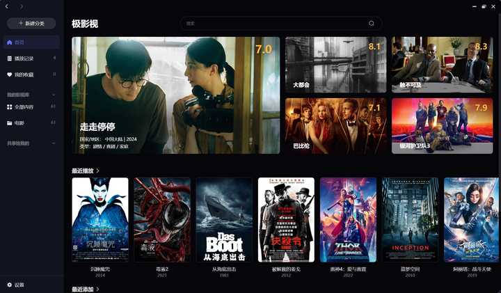 出差人士使用极空间NAS T2S私有云的体验怎么样，有推荐吗？ - 知乎