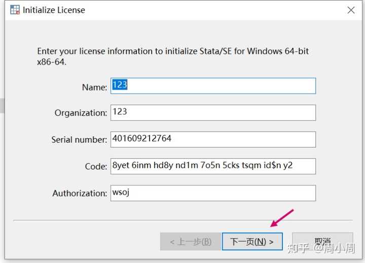 为什么下载了stata16，生成数据后打不开，显示许可证过期，必须将系统时间改成18年才可以打开呢？ - 知乎