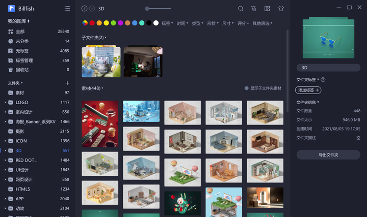 怎样显示PSD，AI，cdr，eps 文件的缩略图？ - 知乎