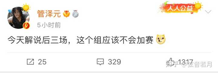 S12 小组出线日 JDG 0:1 不敌 DK 遭遇世界赛首败，如何评价这场比赛？ - 知乎