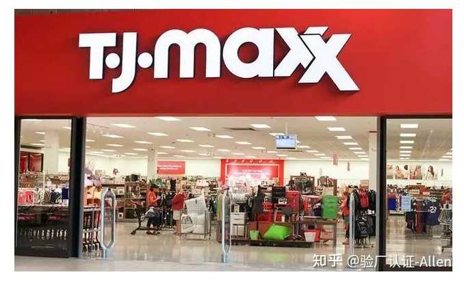 美国零售低价巨头TJX到底是何方神圣？ - 知乎