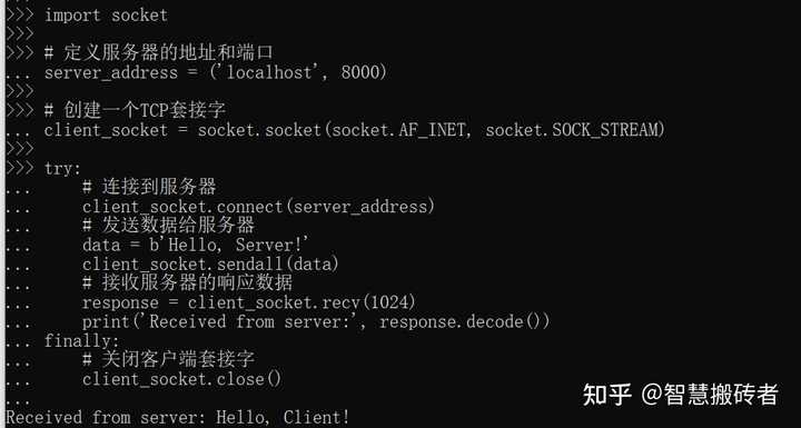 如何正确使用Python中的socketserver模块? - 知乎
