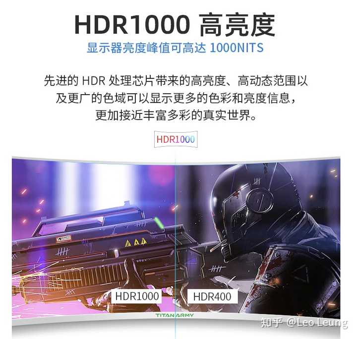 显示器的 HDR10 HDR400 HDR600 和 HDR1000 都有什么区别？ - 知乎