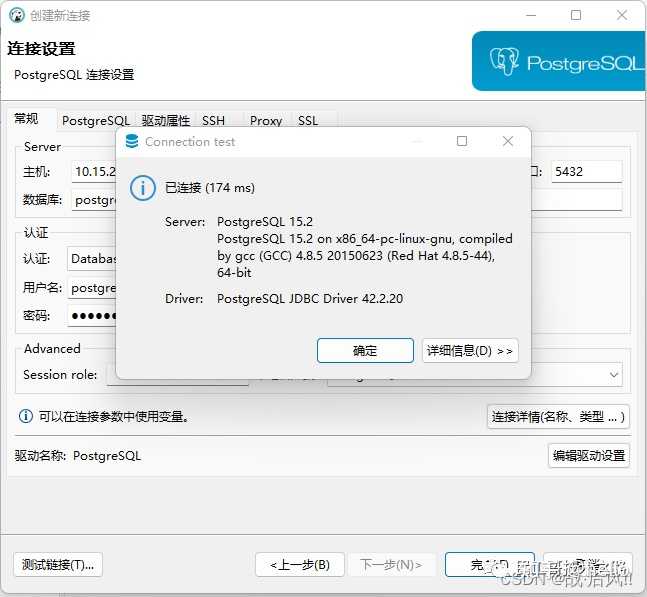 PostgreSQL教程（一）从头开始怎么做？ - 知乎