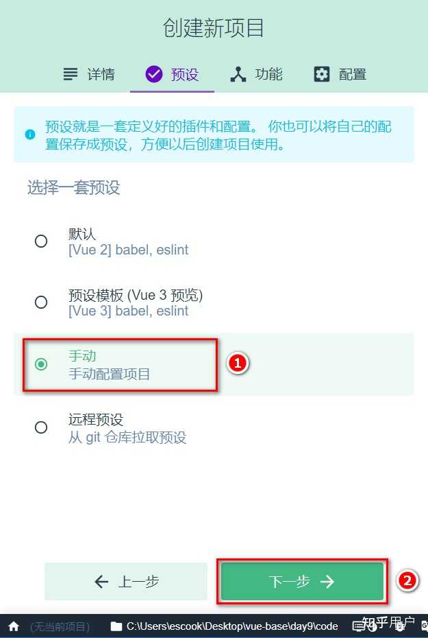 vue 3.0 推荐使用哪个构建工具 vue-cli ? vite? - 知乎