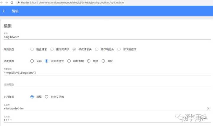 在edge浏览器上为什么打不开new bing? - 知乎