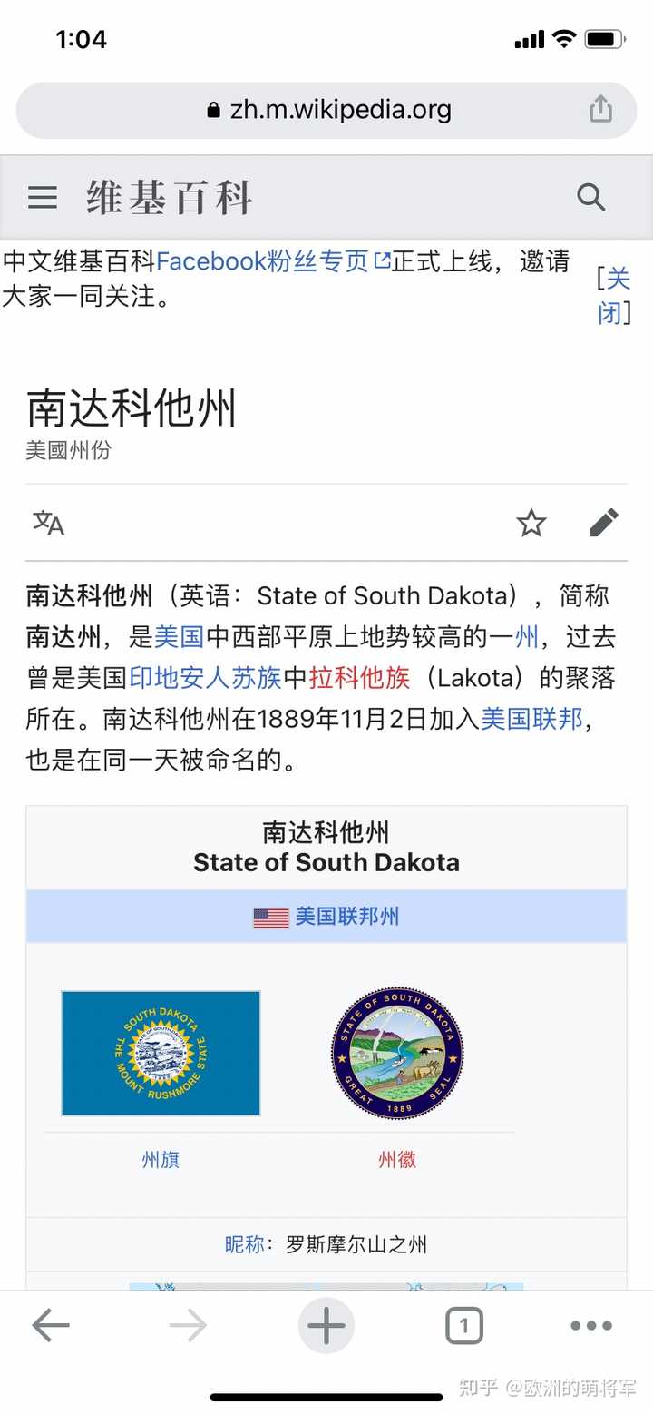 怎么看待曾母暗沙其实是“James Shoal”的音译这件事？ - 知乎