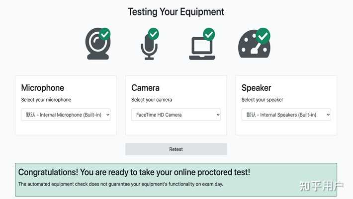 托福在家考 设备怎么通过？ - 知乎
