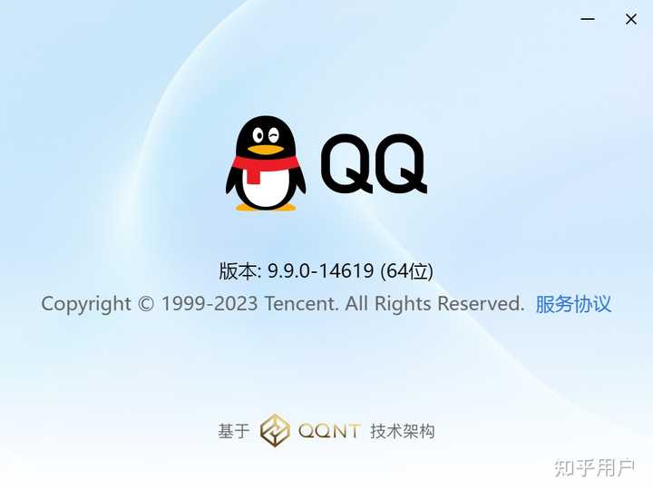 腾讯 QQ Windows 全新 NT 架构 9.9.0 体验版上架官网，升级后有哪些亮点？ - 知乎