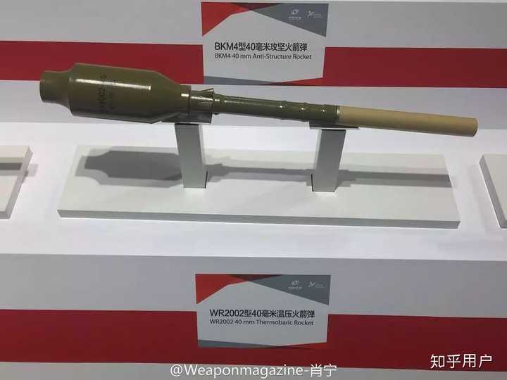 RPG党的福音 美国山寨版PSRL-1火箭筒再进化，加装M4步枪的伸缩式枪托，有无这方面的评价者资料？ - 知乎