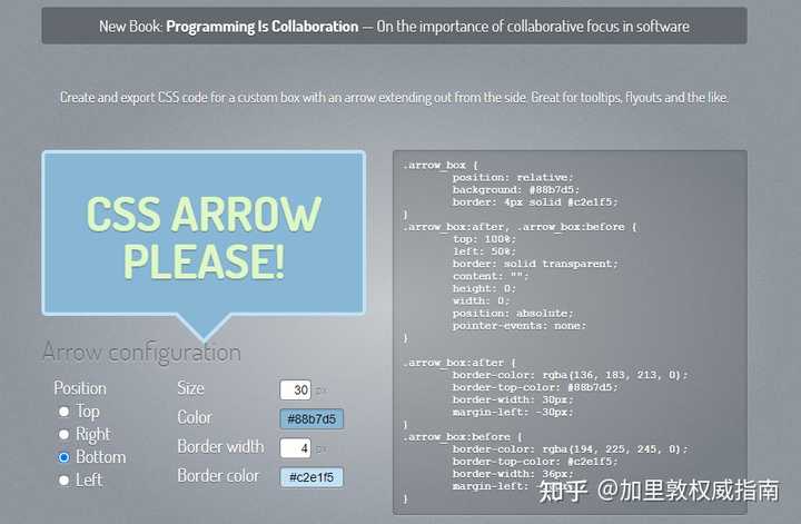 现在比较好用的前端开发工具有哪些？ - 知乎