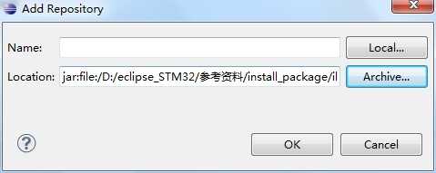 如何利用Eclipse C/C++搭建嵌入式ARM开发环境？ - 知乎