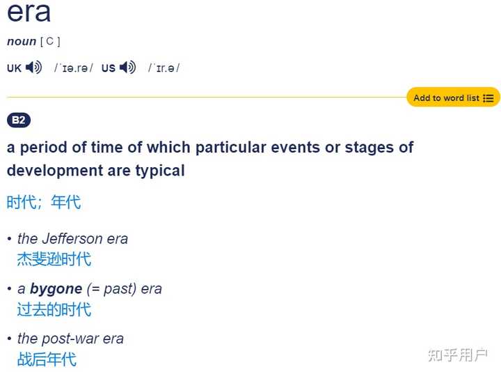 剑桥词典（https://dictionary.cambridge.org/）有哪些错误？ - 知乎