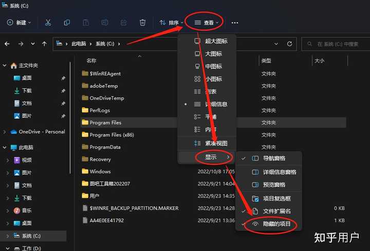如何将Adobe XD安装到除C盘以外的盘？ - 知乎