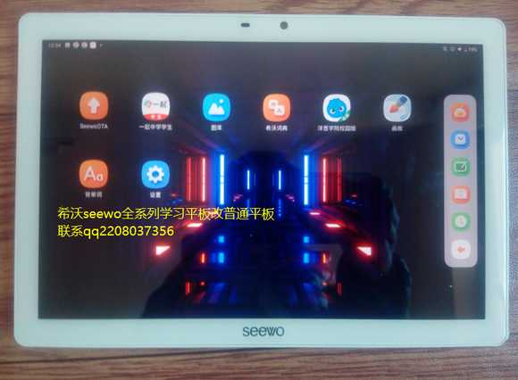 希沃（seewo）学生平板怎么刷机？ - 知乎