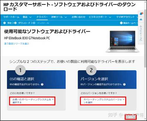 “hp hotkey support”的空白窗口怎样才能不弹出？ - 知乎