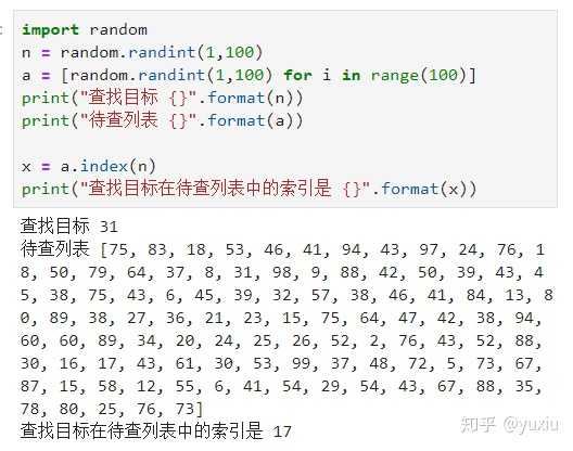 Python如何快速查找与某个值相等的第一个元素,并返回位置索引? 知乎