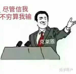 《诡秘之主》有哪些有趣的梗？ - 知乎