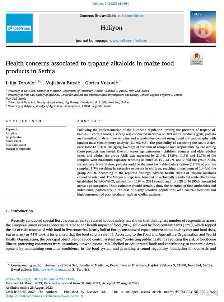 Heliyon 期刊是sci的吗？ - 知乎