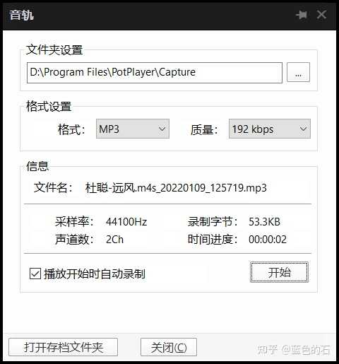 如何将M4S、MP4等转换成MP3能听的格式？ - 知乎