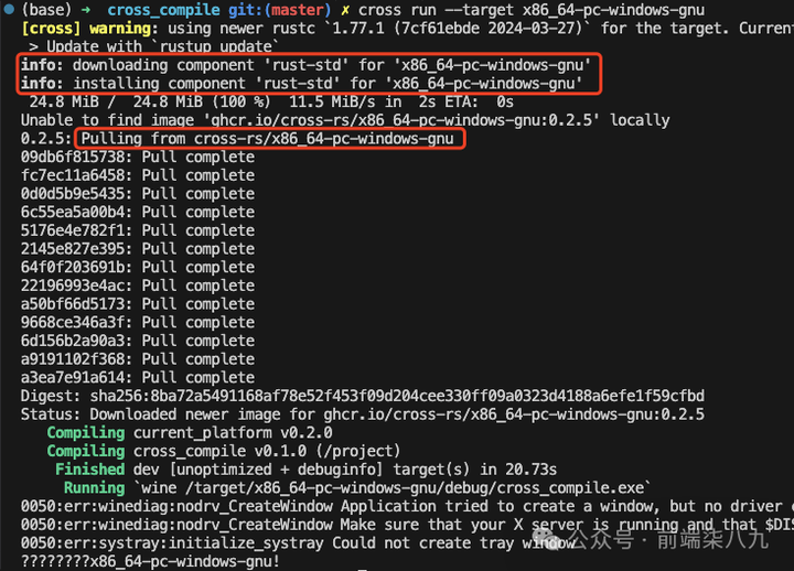 Rust 如何通过LLVM交叉编译,现在还有什么问题? - 知乎