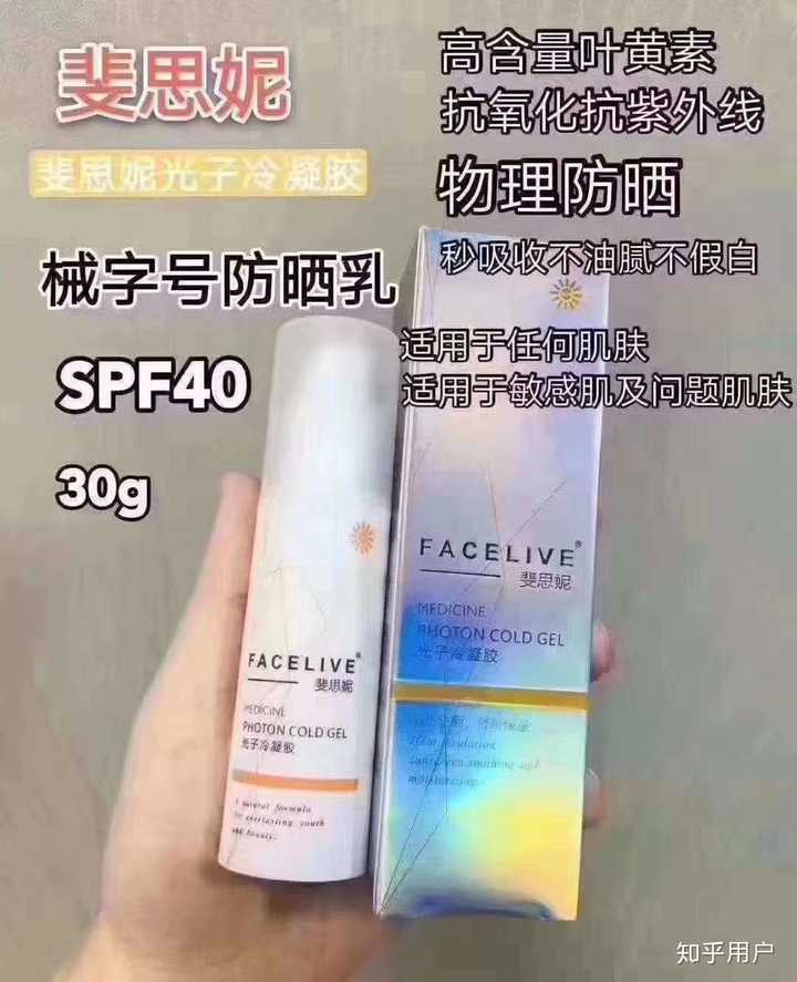 祛痘印效果好的医美产品有哪些？ 知乎