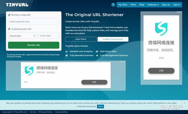 我想要将网址转为短链接，该怎么操作？ - 知乎