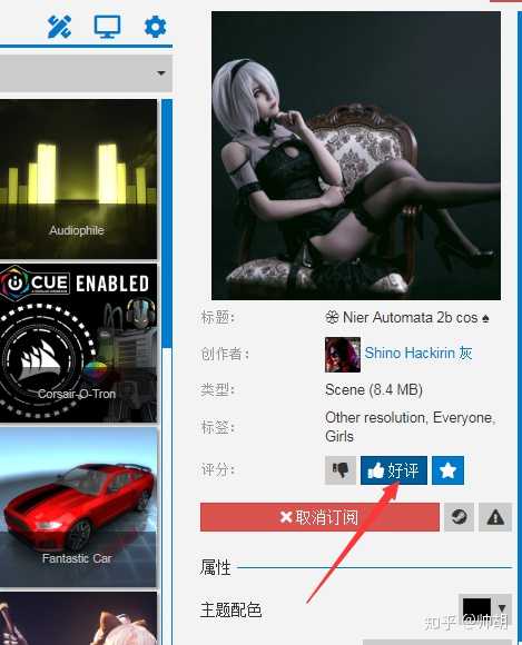 Wallpaper Engine 订阅的图片壁纸中图片如何提取? - 知乎