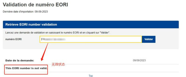 欧盟 VAT 号和 EORI 号是什么关系？ - 知乎