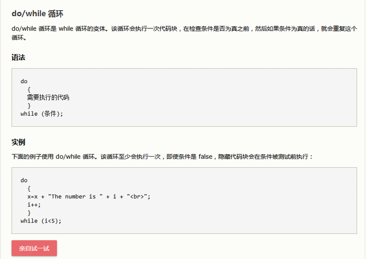 如何备考计算机二级java？ - 知乎