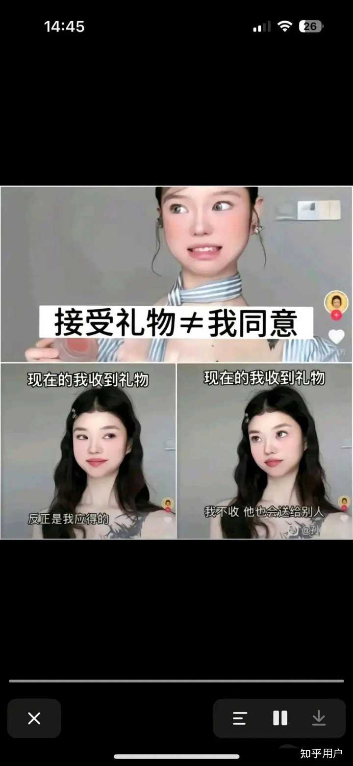 如何评价抖音看不腻的妞？ - 知乎