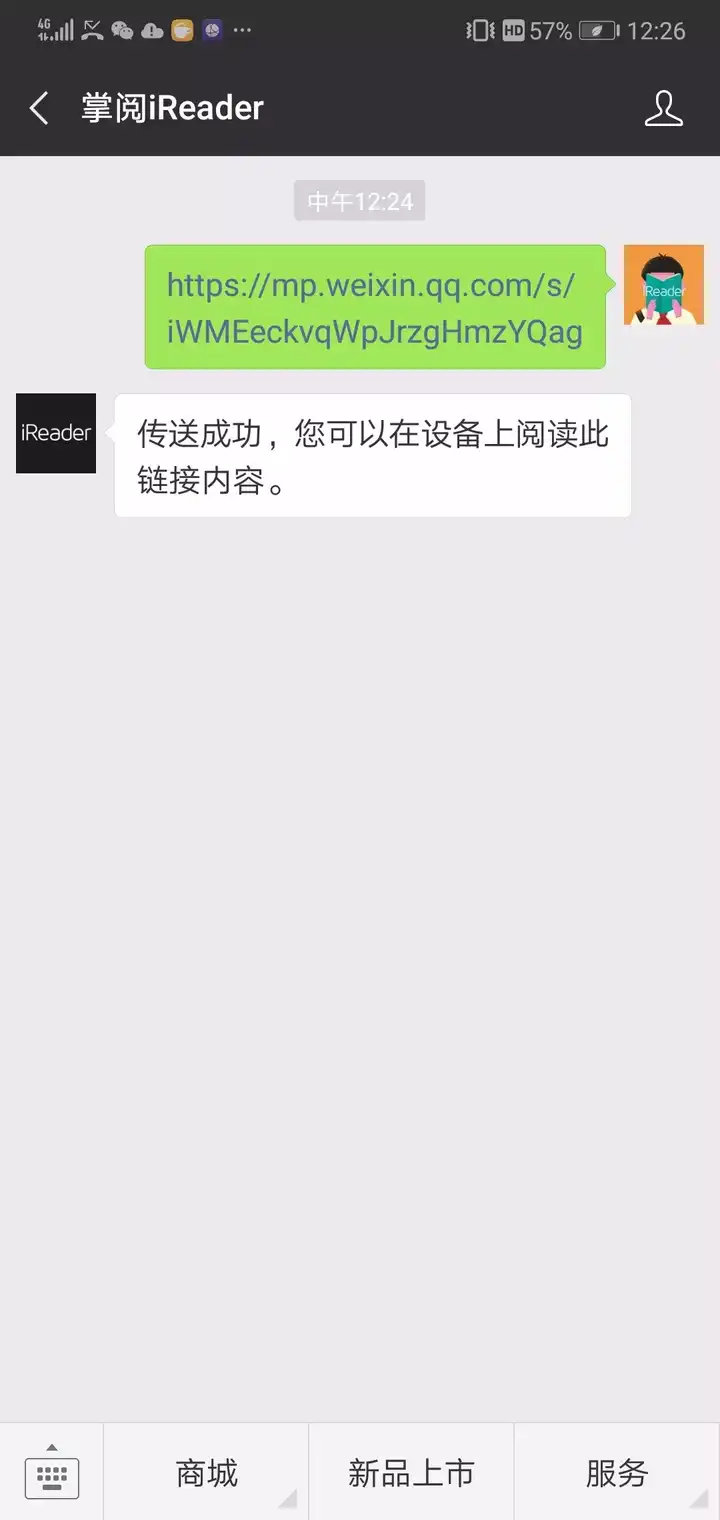 iReader掌阅电纸书如何传书？或不能传书？ - 知乎