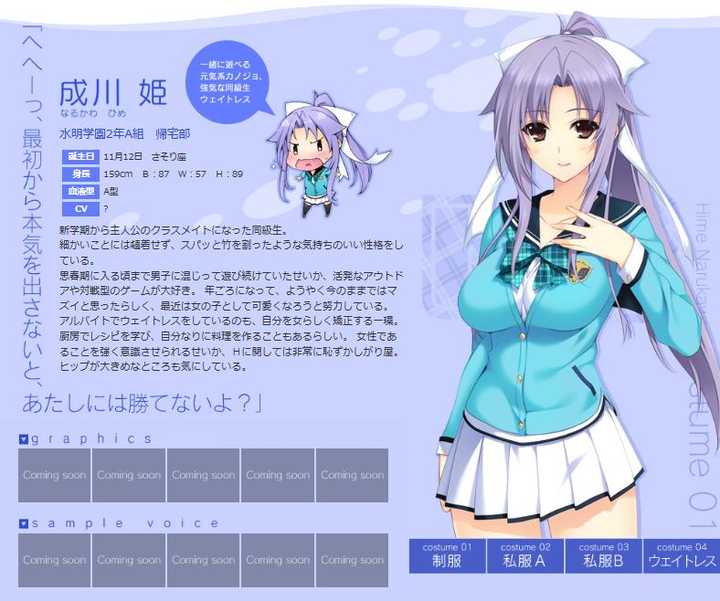 哪些galgame女性角色拥有你所喜好的色气？ - 知乎