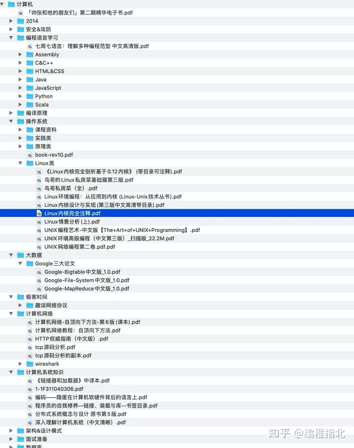 有没有好的学C++的视频教程推荐嘞！？ - 知乎